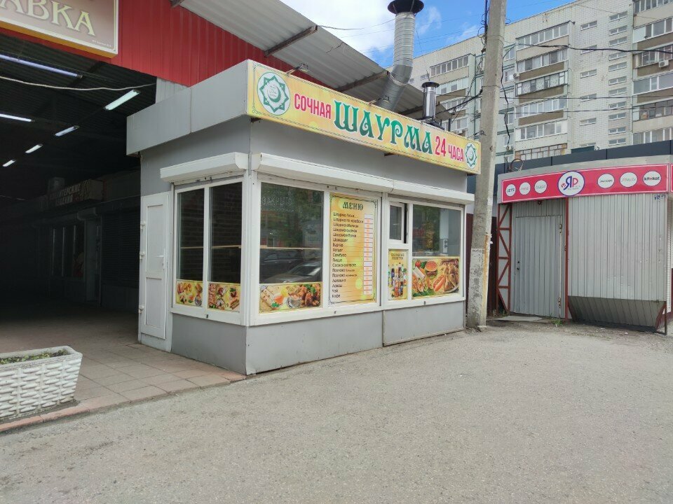 Fast food Сочная шаурма, Ulyanovsk, foto
