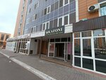Look_astana_salon (Bauyrjan Momyşūly dañğyly No:2/7), güzellik salonu  Astana'dan