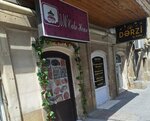 Vn Cake House (Samil Еzizbеyov Street No:99), pasta, şekerleme ve tatlı  Bakü'den