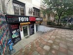 Kserkopiya (Ilqar Zulfuqarov Street No:40), fotoğraf hizmetleri  Bakü'den