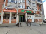Yagodka (Bogdana Khmelnitskogo Street No:76), süpermarket  Cheboksary'den