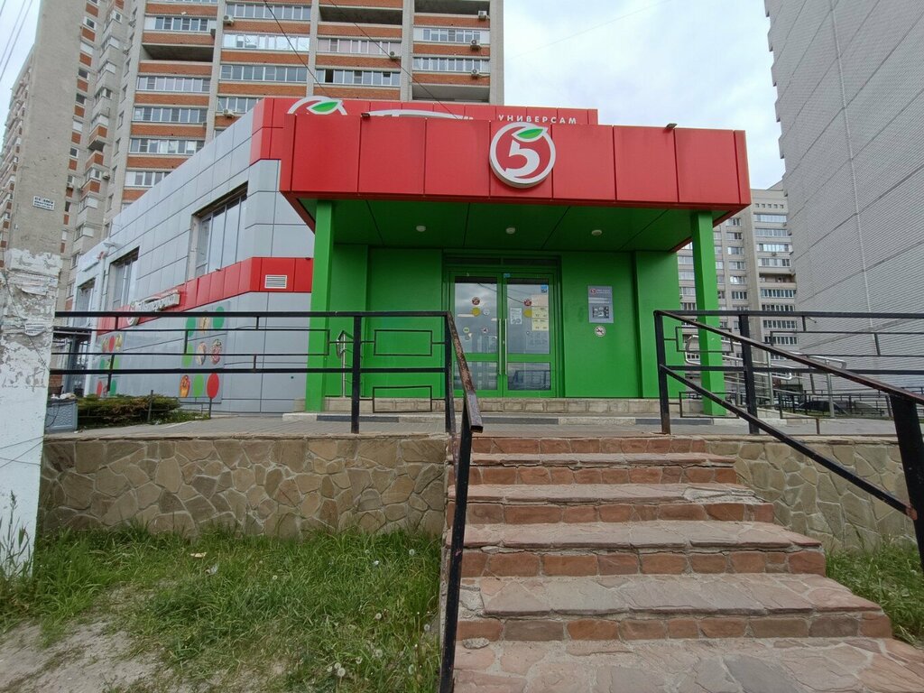 Parsel otomatı 5Post, Voronej, foto