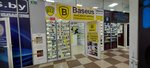 SmartPlus.by (Cimirazieva Street No:127), cep telefonu ve aksesuarları satış mağazaları  Minsk'ten