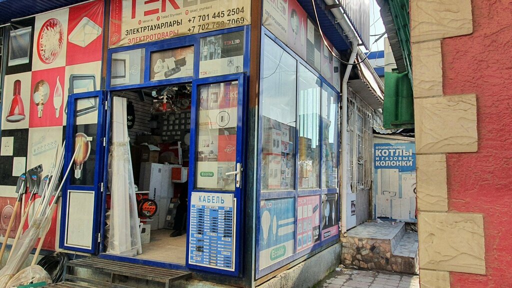 Elektrik ve elektrikli ürün mağazası The world of Light, Çimkent (Şımkent), foto
