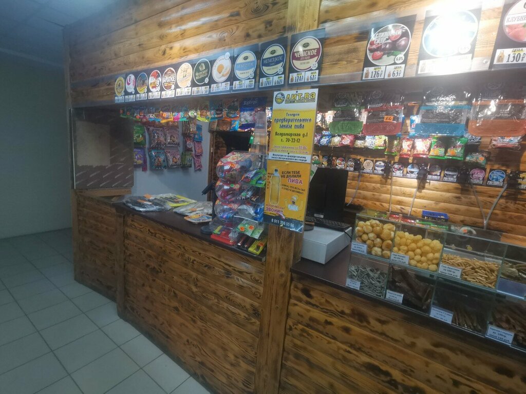 Bira dükkanı Lit. Ra, Pskovskaya oblastı, foto