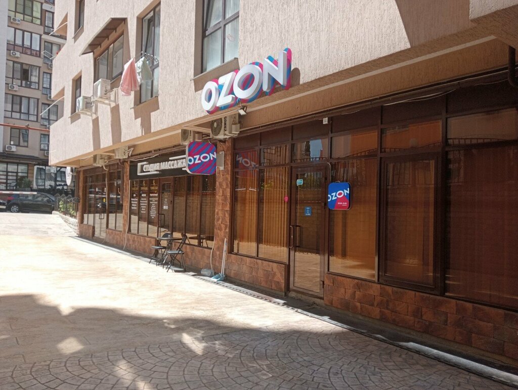 Teslimat noktası Ozon, Soçi, foto