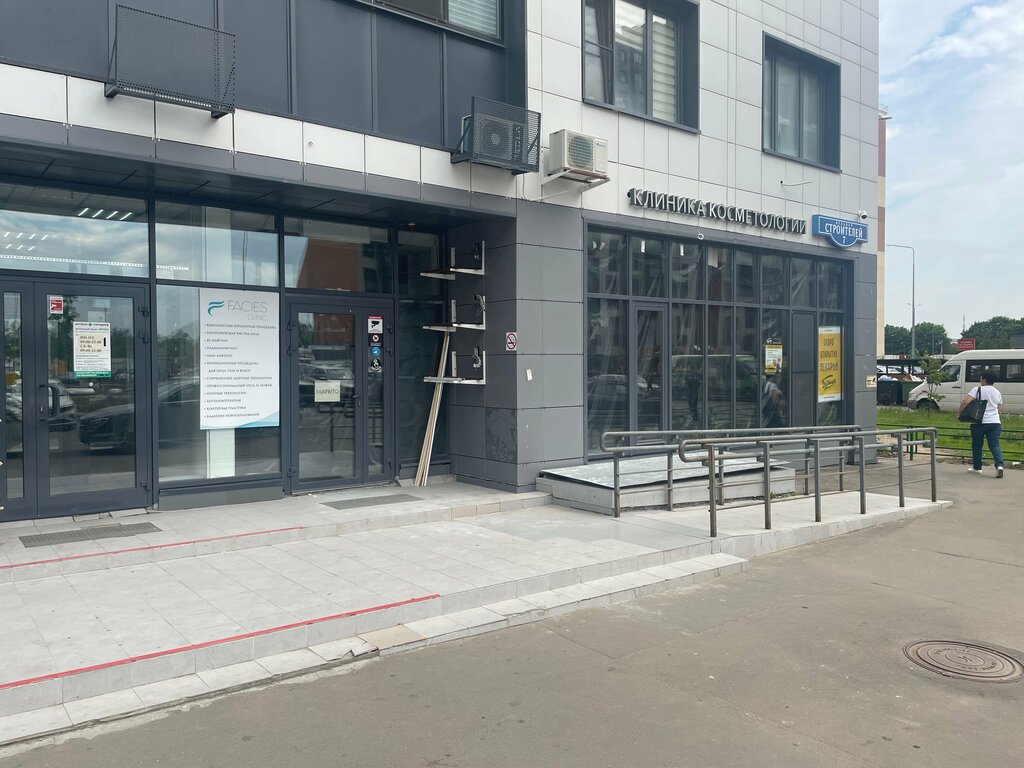 Kozmetoloji, kozmetik salonları Facies Clinic, Domodedovo, foto