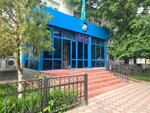 Office of the Committee on Legal Statistics and Special Accounts of the Prosecutor General's Office (Tynybaev kóshesi No:38), devlet kurumları ve bakanlıklar  Çimkent'ten (Şımkent'ten)