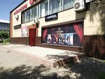 Kinoroom General (Ïnternacïonal street No:44), eğlence merkezleri  Semey'den