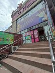 Zarina_Fashion (No:37Б, Myńbulaq shaǵyn aýdany), giyim mağazası  Taraz'dan