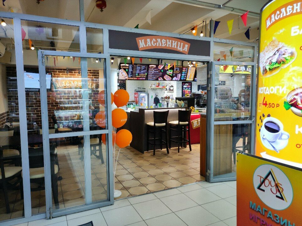 Fast food Масленица, Minsk, foto