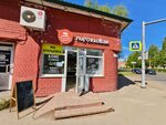 Не хлебом единым (Chkalova Street No:18), ekmek fırını  Yaroslavl'dan