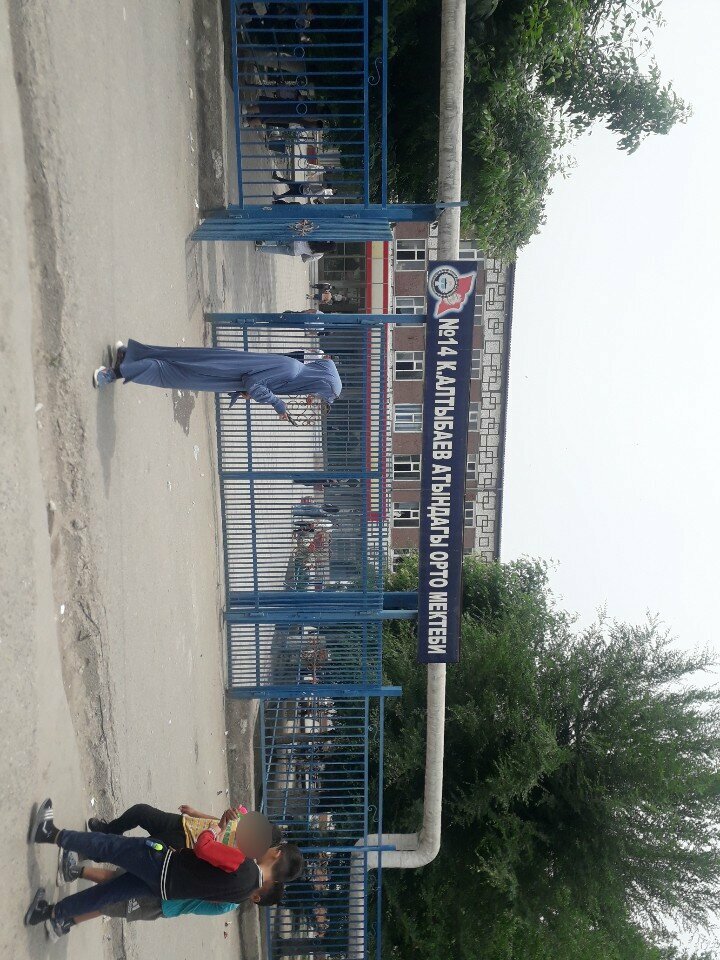 Ortaokul Secondary Comprehensive School No. 14 Named After K. Altybaev, Osh, foto