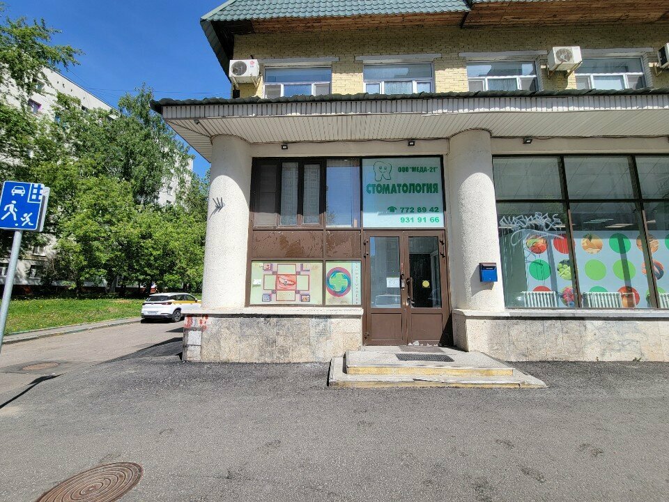 Kozmetoloji, kozmetik salonları Kabinet estetiki, Moskova, foto