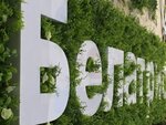 BelaTriS (Lenina Street No:130), giyim mağazası  Çita'dan