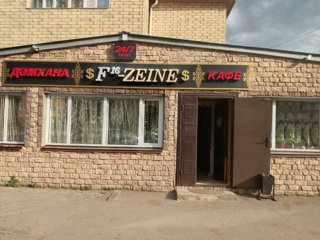 Kafe Zeine, Astana, foto