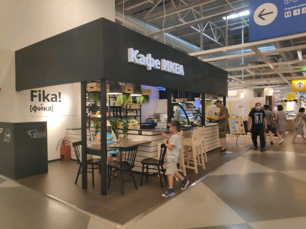 Restoran Ikea restoran, Omsk, foto