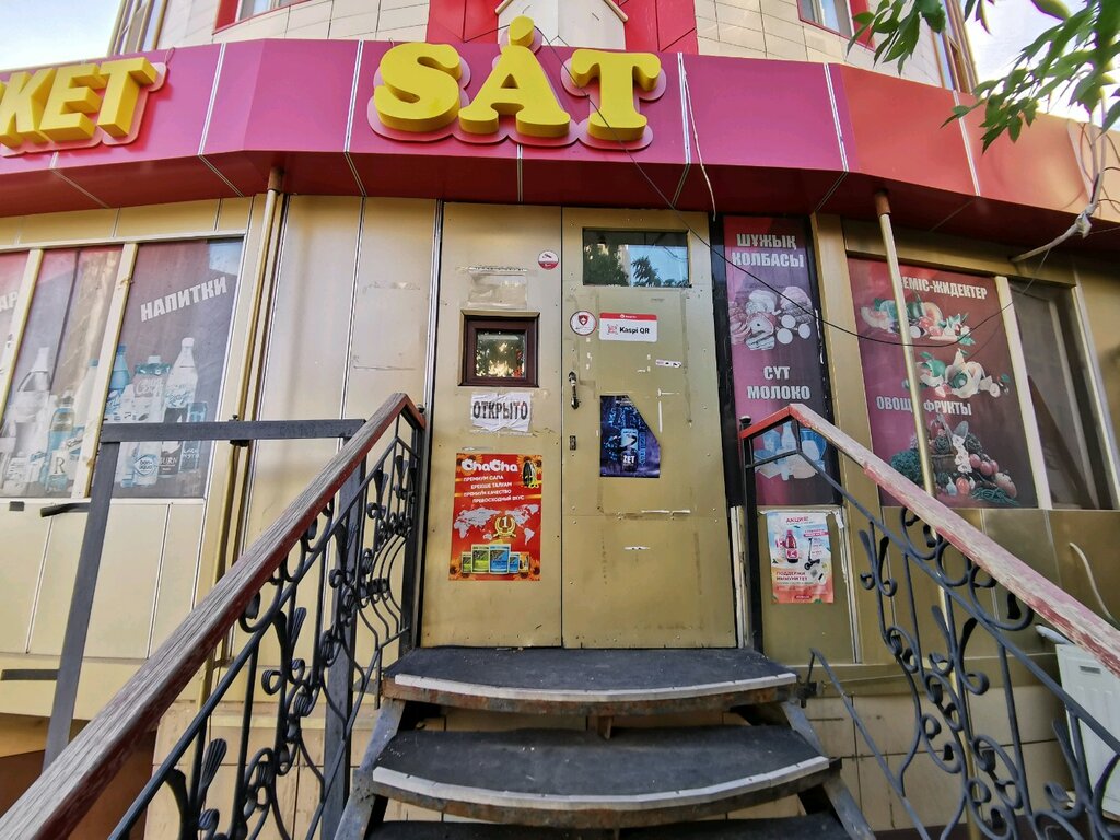 Market САТ, Astana, foto