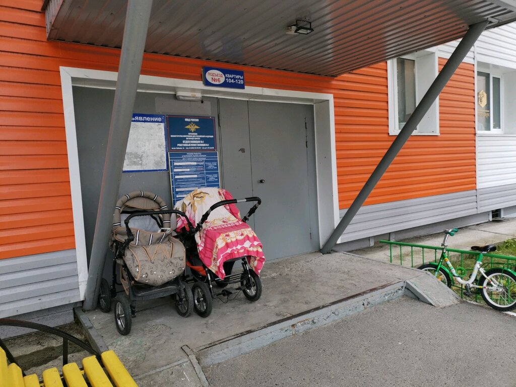 Polis merkezleri Uchastkovy punkt politsii, Surgut, foto