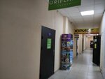 Oriflame (Narodniy Boulevard No:70), kozmetik ürünleri ve parfümeri dağıtıcıları  Belgorod'dan