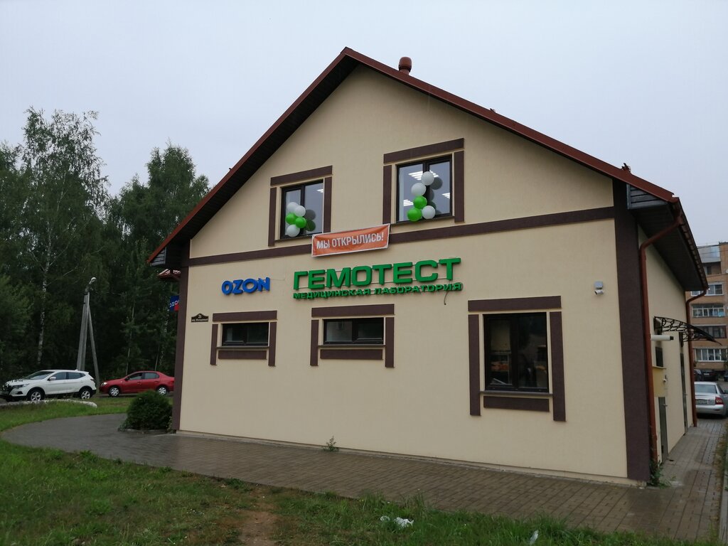 Tıbbi laboratuvarlar Laboratoria Gemotest, Kalujskaya oblastı, foto