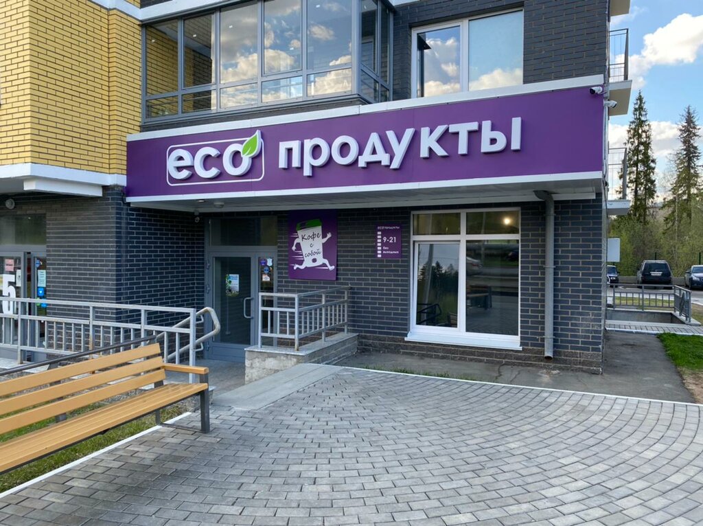 Süpermarket Eco продукты, Izhevsk, foto