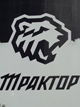 Traktor (ulitsa Savina No:1), spor okulları  Çeliabinsk'ten