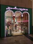 The Kingdom Of Marmalade (Mezhdunarodnaya Street No:12), pasta, şekerleme ve tatlı  Krasnogorsk'tan