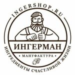 Ingermanfactory (Torzhkovskaya Street No:5), gıda hammaddesi  Saint‑Petersburg'dan