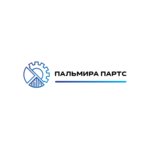 Palmira Parts LLC (1st Verkhniy Lane No:12В, Saint Petersburg), hidrolik ve hava basınçlı ekipman firmaları  Saint‑Petersburg'dan