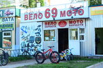 Velo69Moto (Kominterna Street No:91/14), bisiklet mağazaları  Tver'den