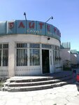 Td Baiterek (Jambyl oblysy, Taraz, Qazıbek Bï 3 alleyway), market  Taraz'dan