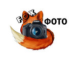 Fox (Solnechnyy Boulevard No:1), fotoğraf hizmetleri  Kaliningrad'dan