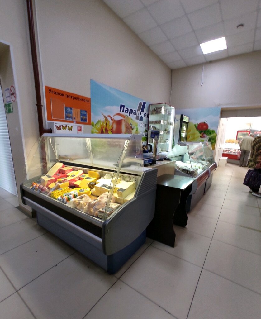 Süt ürünleri satış mağazaları Параллелька, Barnaul, foto