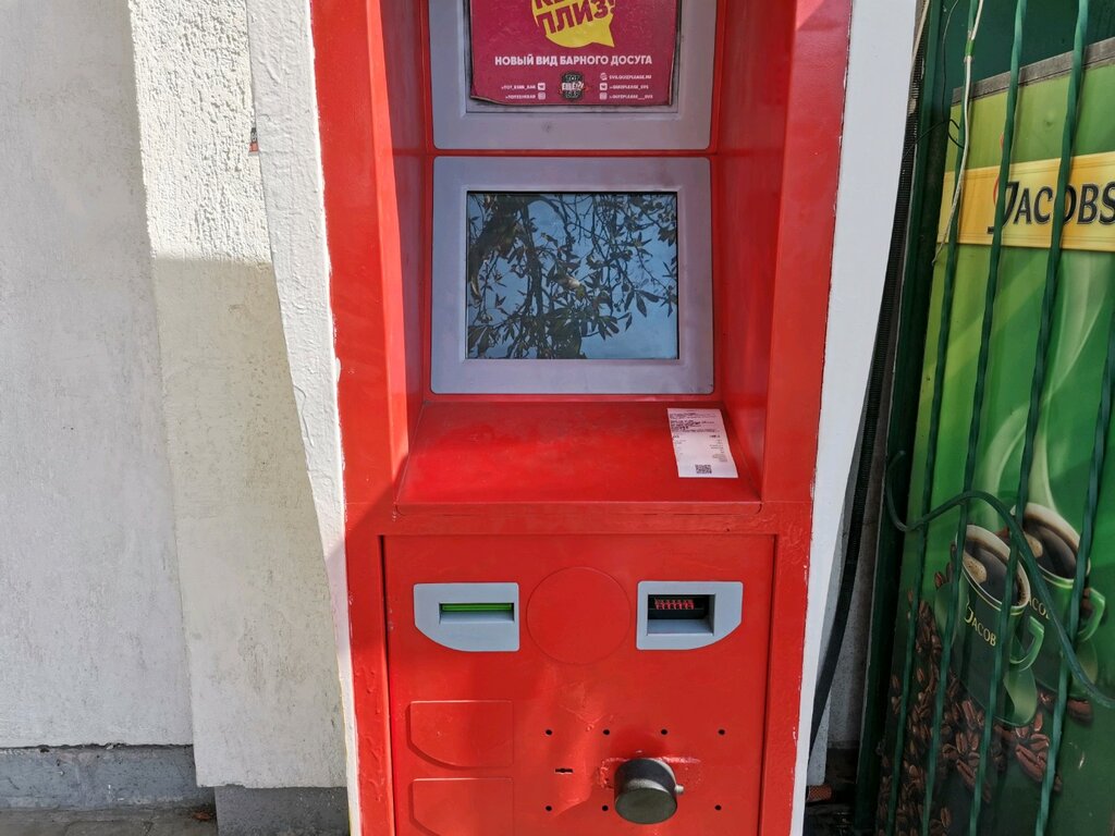 Ödeme terminali Payberry, Sevastopol, foto