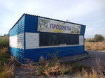 Продукты (Republic of Tuva, Kyzyl), market  Kızıl'dan