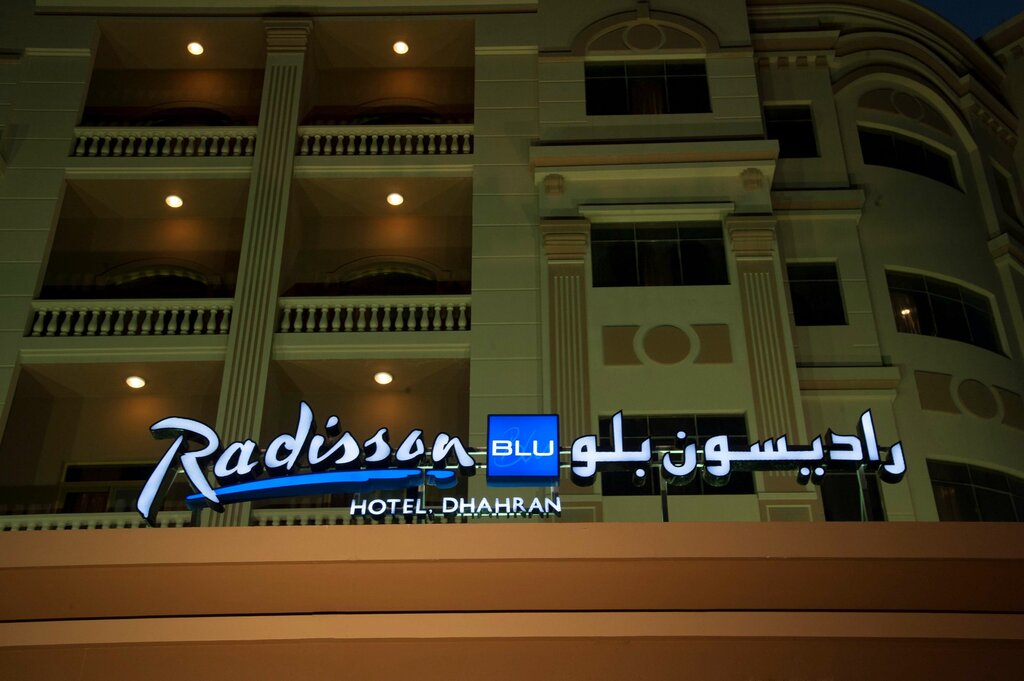 Otel Radisson Blu Hotel, , foto