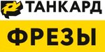 Tankard (Cherepanovykh Drive No:17, Moscow), i̇nşaat gereçleri  Moskova'dan