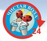 Чистая вода (Republic of Bashkortostan, Ufa, Vologodskaya ulitsa), su otomatı  Ufa'dan