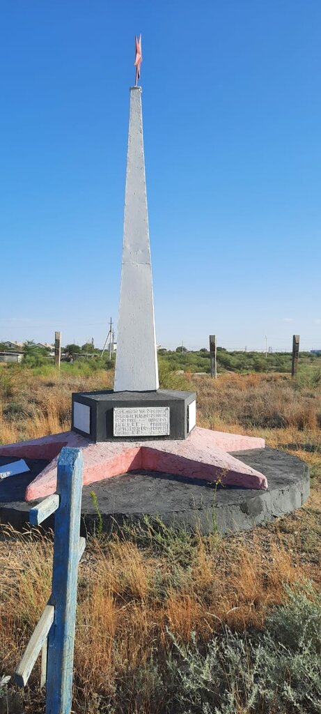 Anıt, heykel Братская могила погибших в годы Великой Отечественной войны, Astrahanskaya oblastı, foto