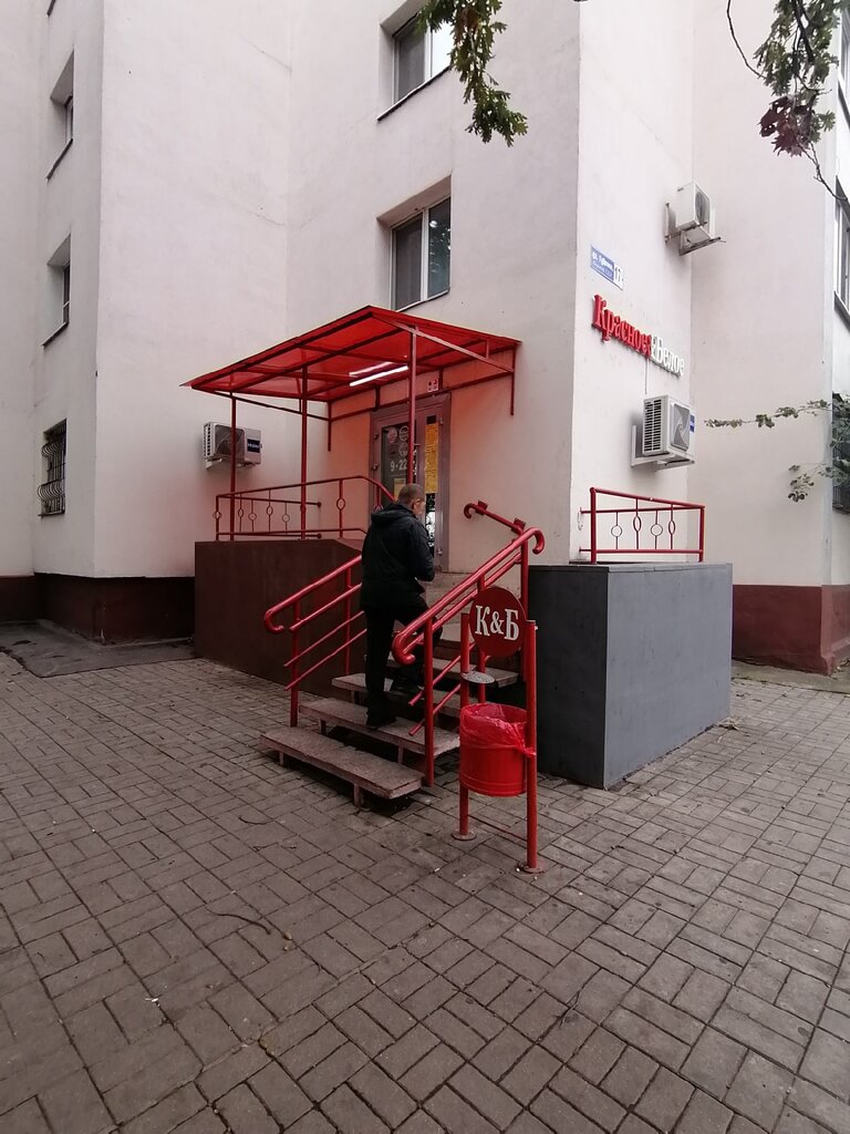 Market Krasnoe&Beloe, Belgorod, foto