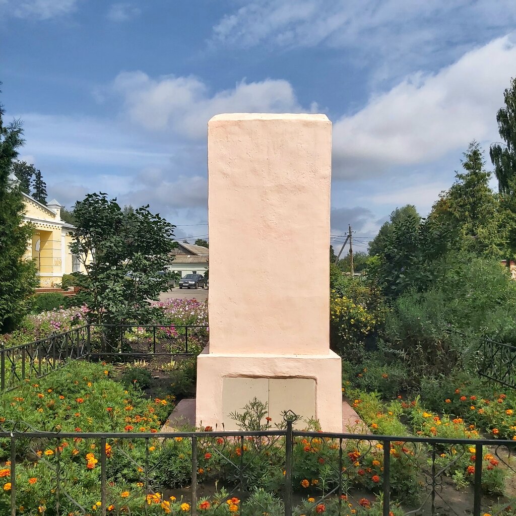 Anıt, heykel Памятник советским воинам - землякам рабочим Лопандинского сахзавода, Brianskaya oblastı, foto