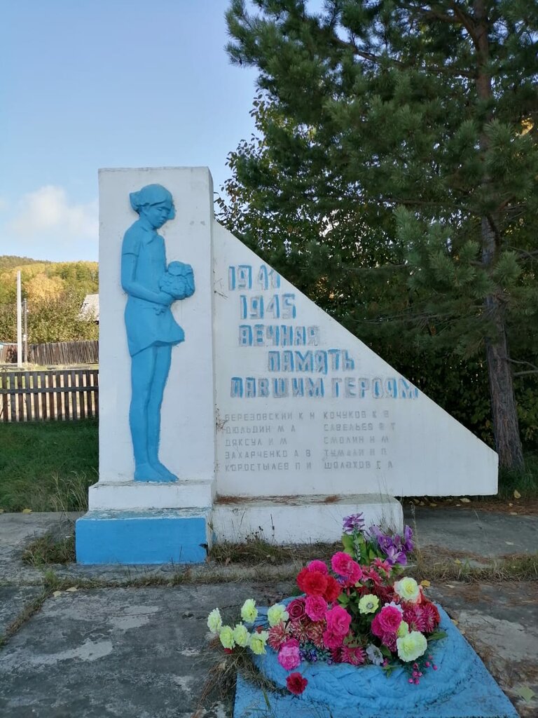 Anıt, heykel Воинам-землякам, павшим в Великой Отечественной войне, Habarovski krayı, foto