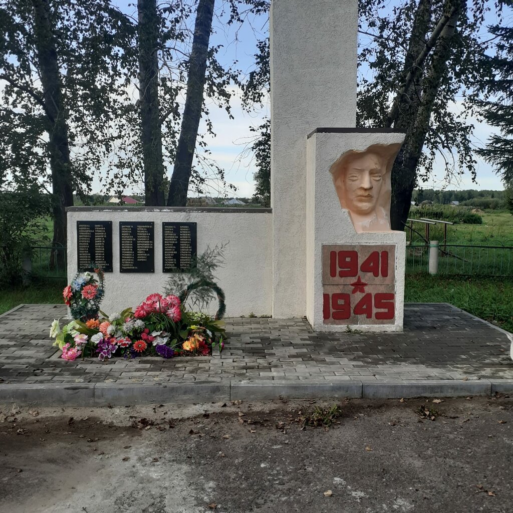 Anıt, heykel Героям Великой Отечественной войны 1941-1945 гг., Tomskaya oblastı, foto