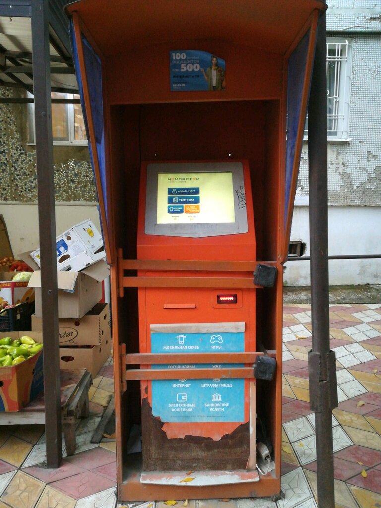 Ödeme terminali Pay-Go, Makhachkala, foto