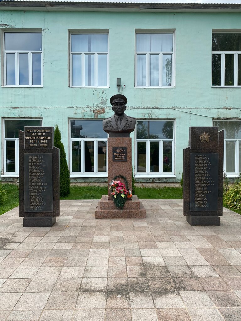 Anıt, heykel Стелы в честь фронтовиков-выпускников и работников ремесленного училища № 3, Kotlas, foto