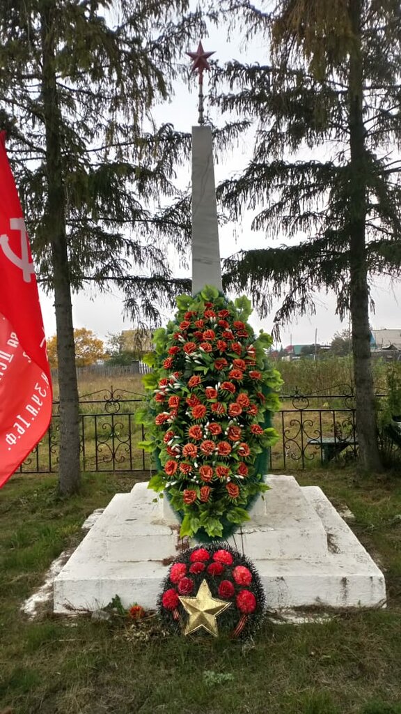 Anıt, heykel Воинам, павшим в Великой Отечественной войне, Çeliabinskaya oblastı, foto