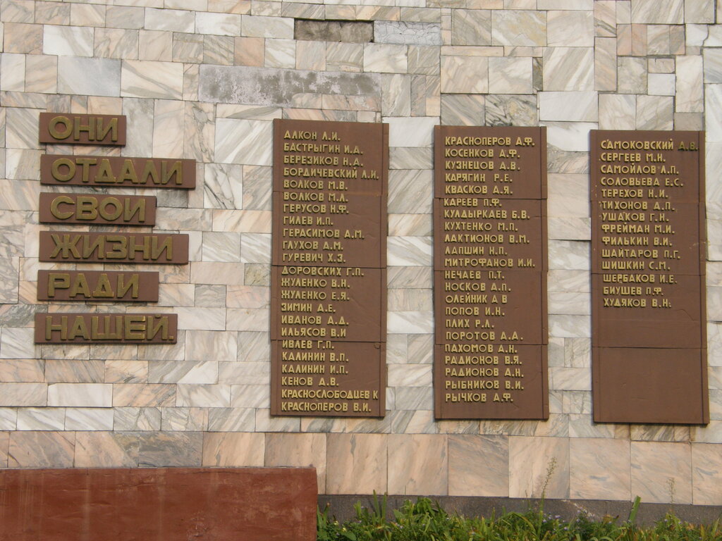 Anıt, heykel Мемориальный комплекс работникам завода Электромашина, погибшим на фронтах ВОВ, Prokopyevsk, foto