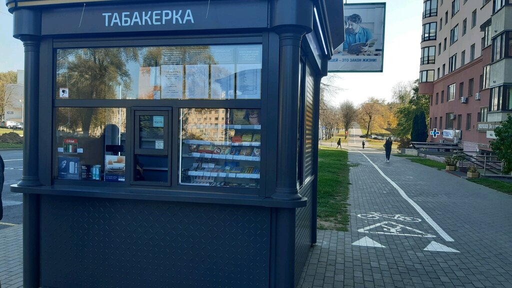 Tütün, sigara mağazaları Табакерка, Minsk, foto