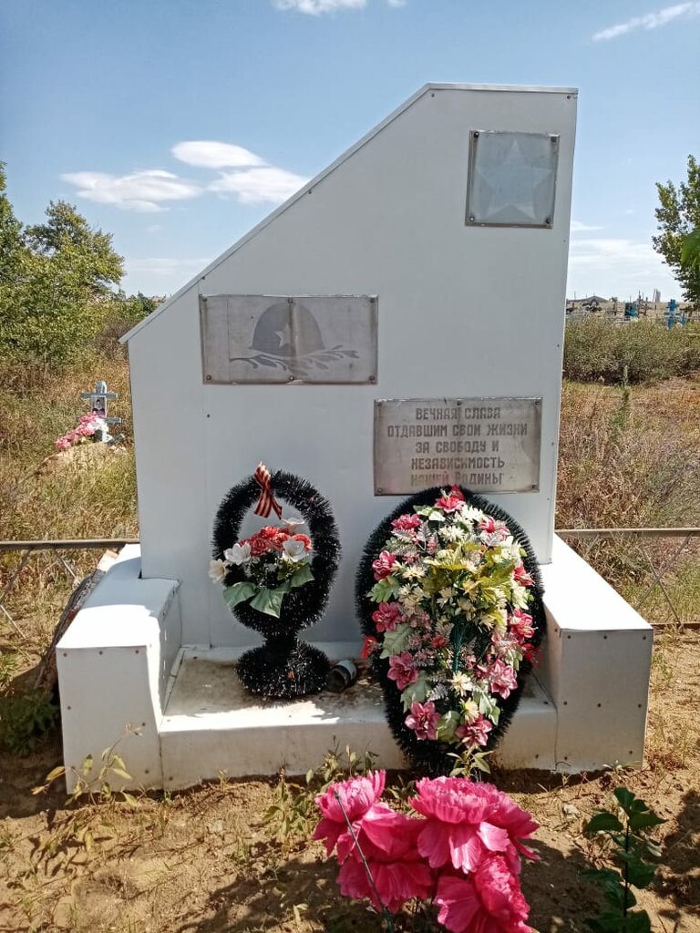 Anıt, heykel Братская могила советских воинов, погибших в период Сталинградской битвы, Volgogradskaya oblastı, foto